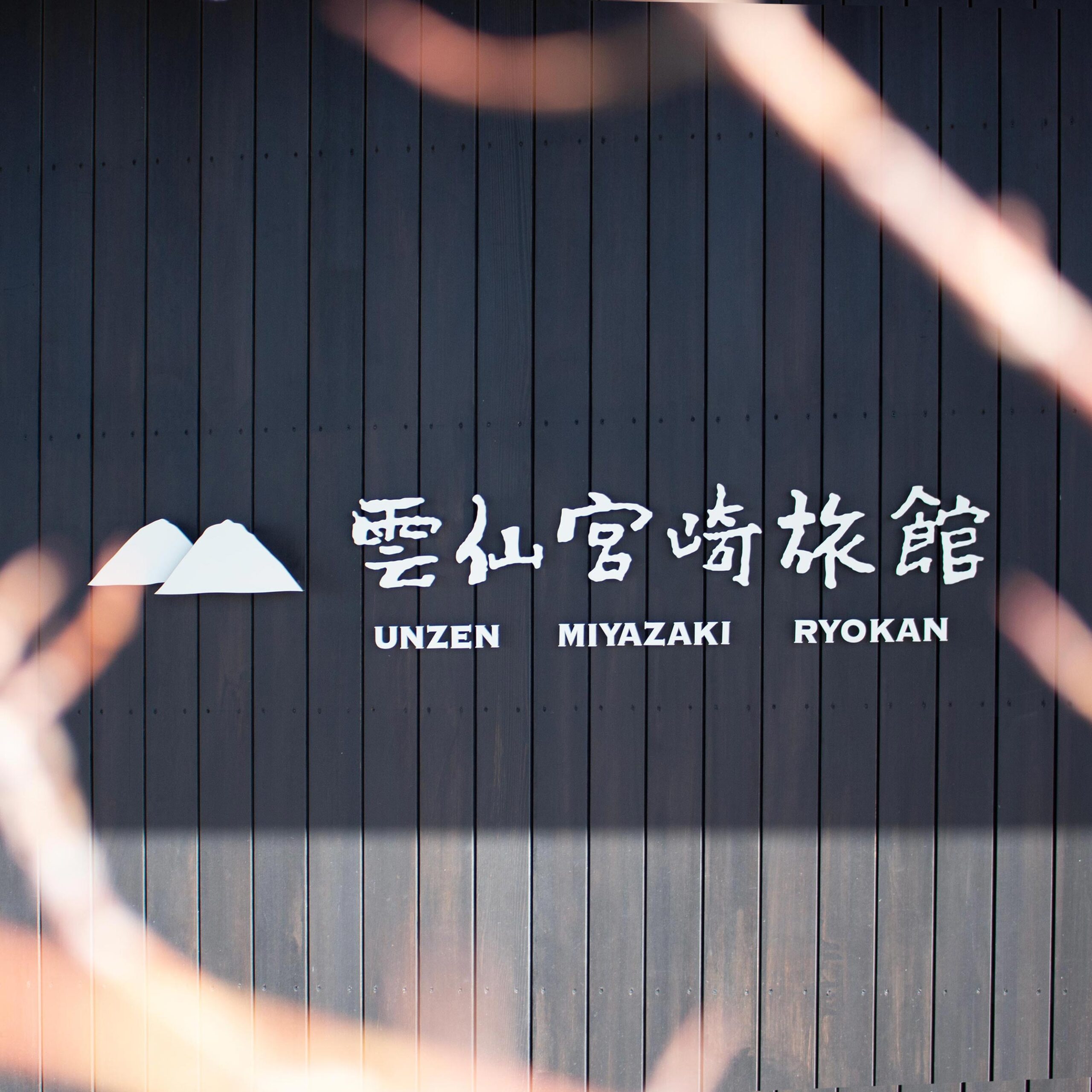 About – Chime Design